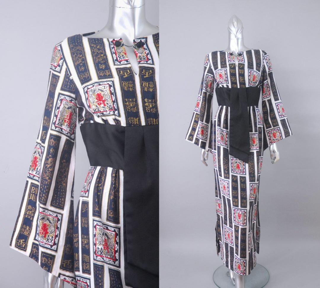 Alfred Shaheen kimono dress vintage black and white asian maxi ...
