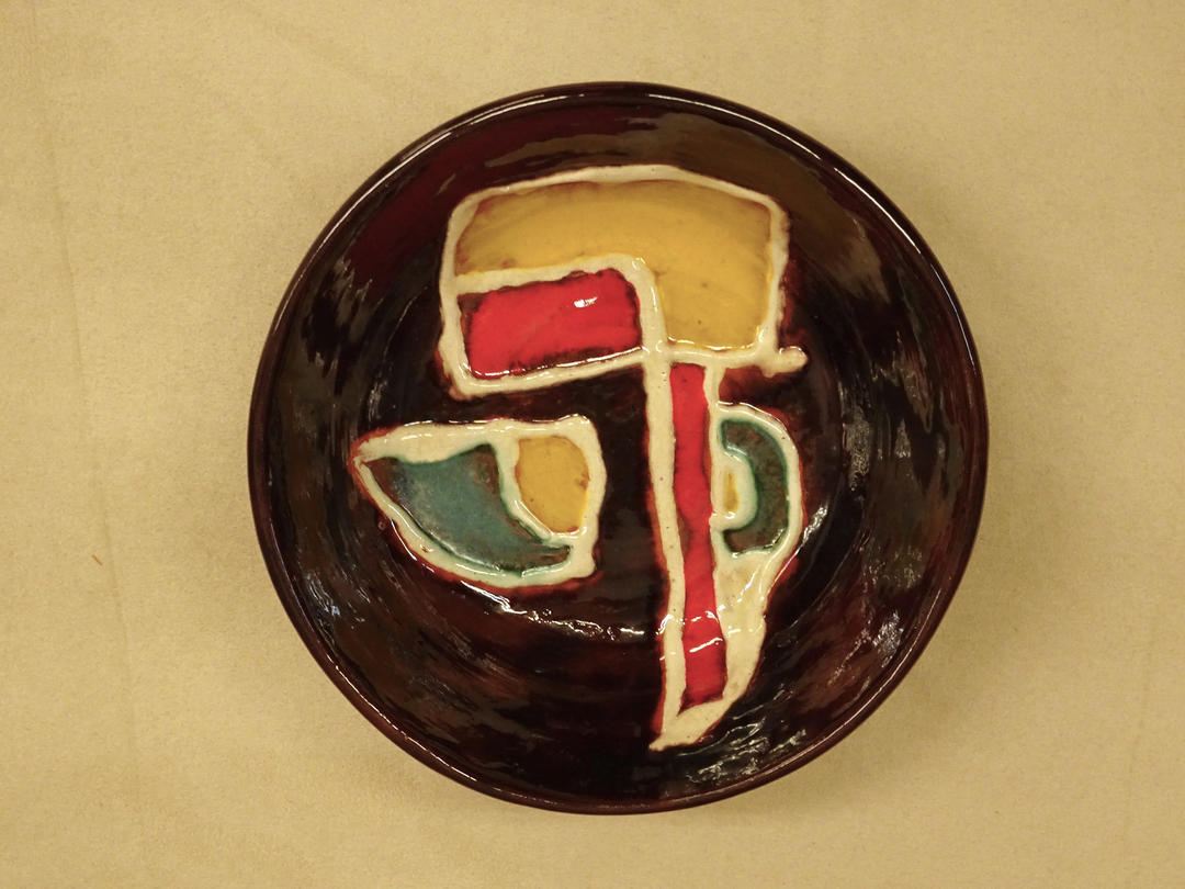 Vallauris ceramic pottery bowl | Previewmod | Ft. Lauderdale, FL