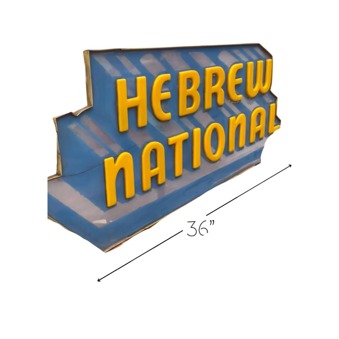 Hebrew National Retro Sign Art | Reuse America | Brooklyn, NY